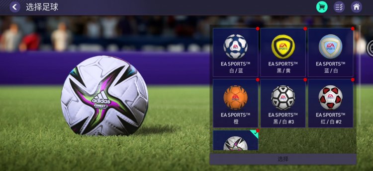 COMO INSTALAR NUEVO FIFA MOBILE (CHIN0) TENCENT - Última Actualización ...